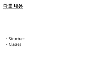 Hello Swift Final 5/5 - Structures and Classes | PDF | Programming Languages | Computing