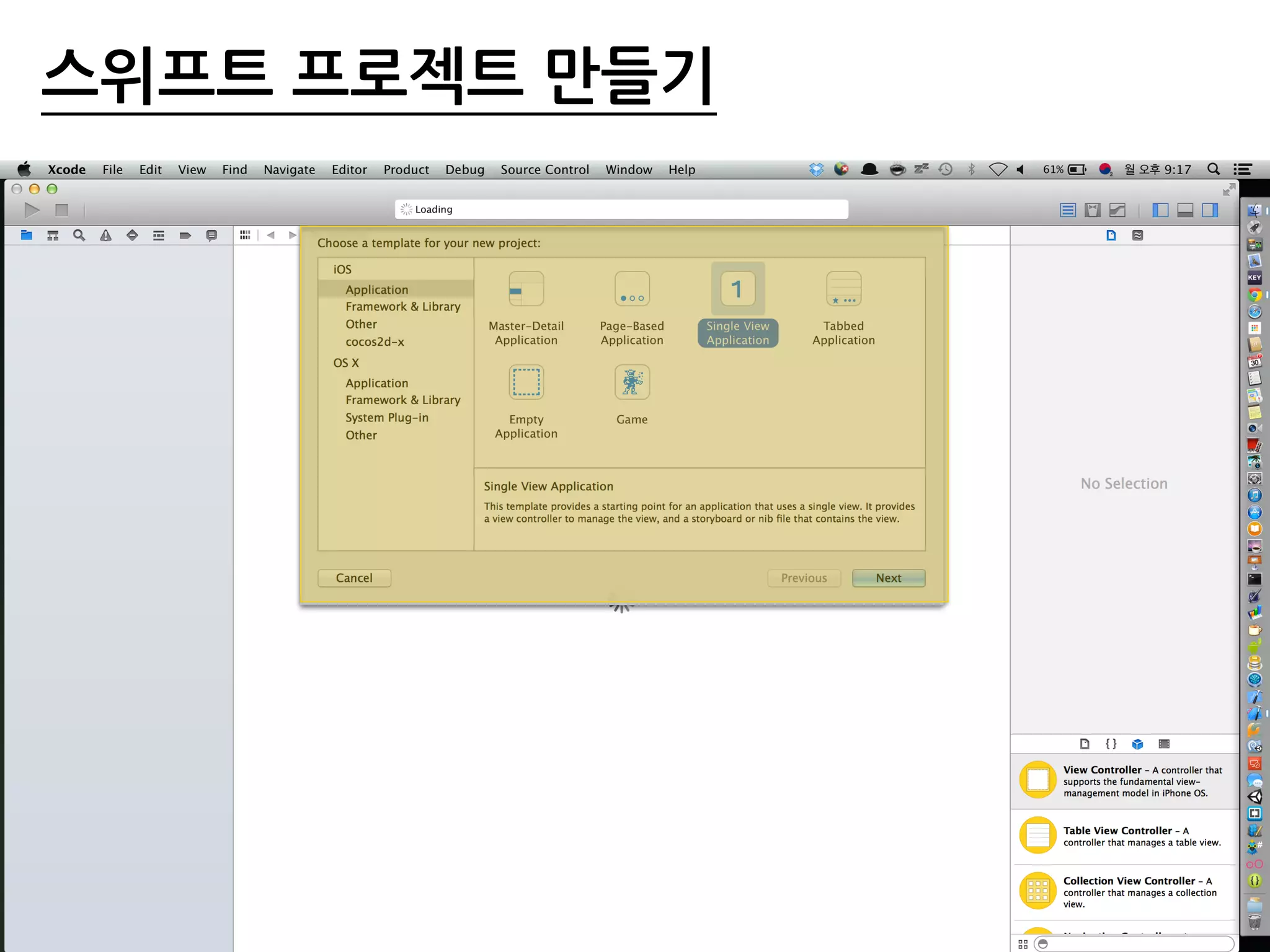 Hello Swift Final | PDF