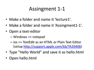 Hello world | PPTX | Web Design and HTML | Internet