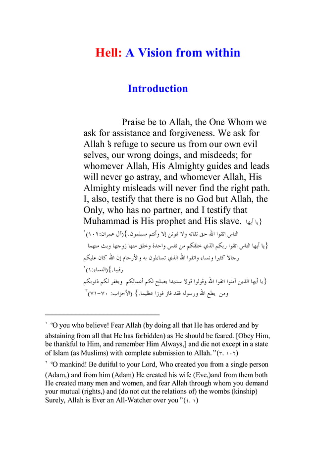 Hell vision from_within | PDF