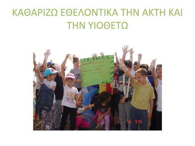Helmepa junior | PPT