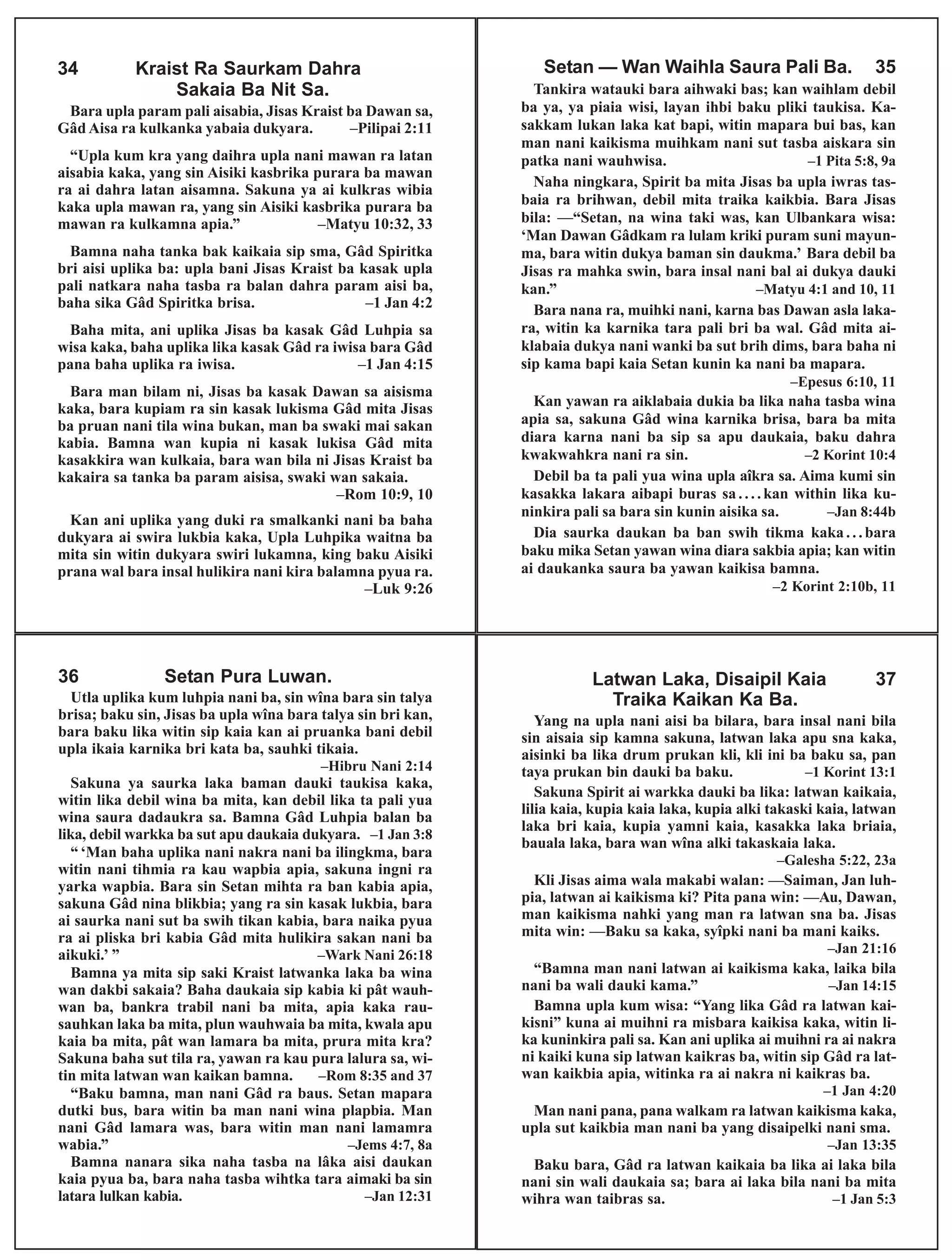 Help from above miskito | PDF