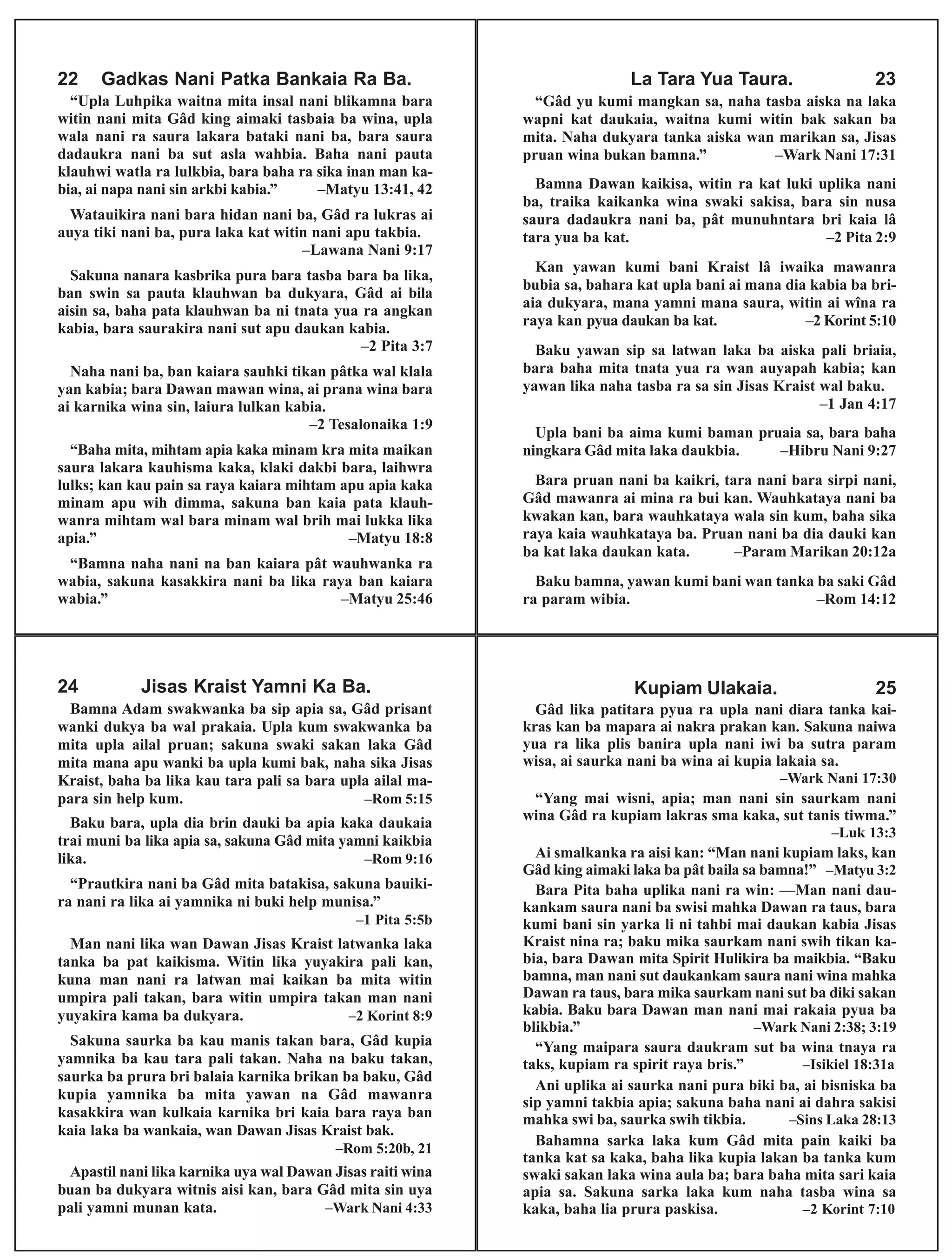 Help from above miskito | PDF
