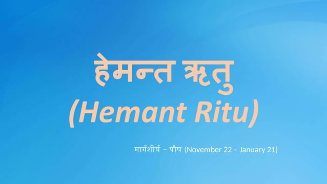 hemant Sarada Varsha Grisham,a ritu.pptx