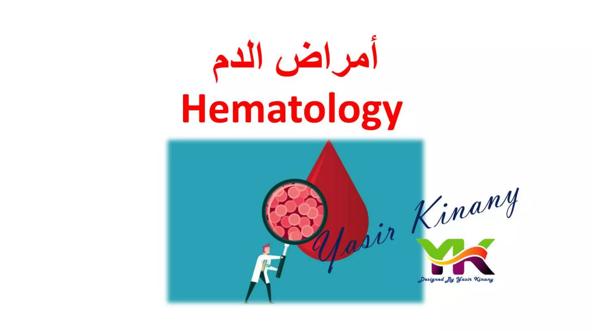 Hematology.ppsx