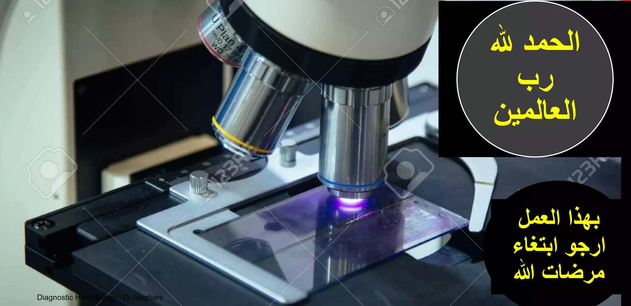 Hematology analyzer channels-modes- handling errors | PDF Hematology analyzer channels-modes- handling errors | PDF