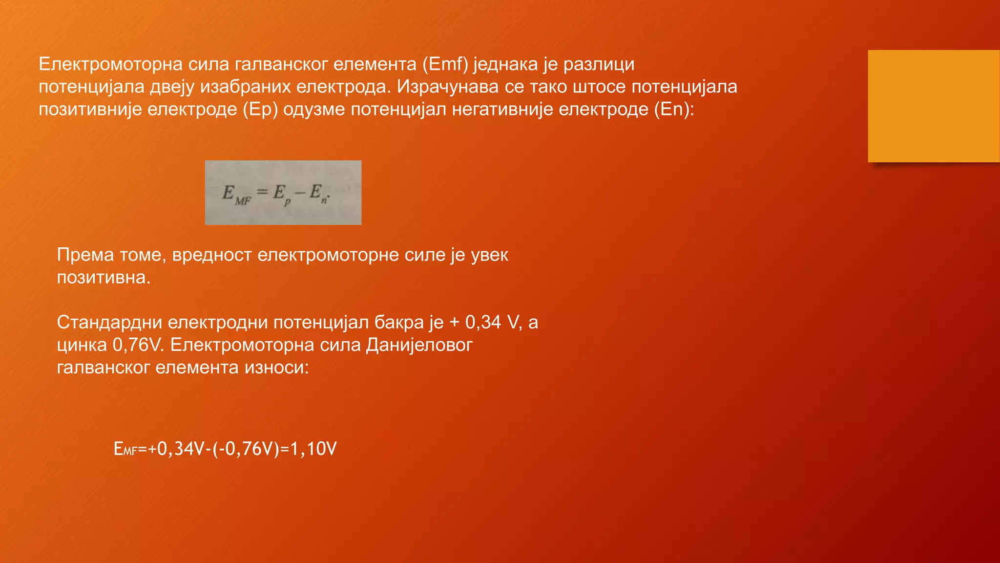 Hemijski izvori elektricne struje | PPTX