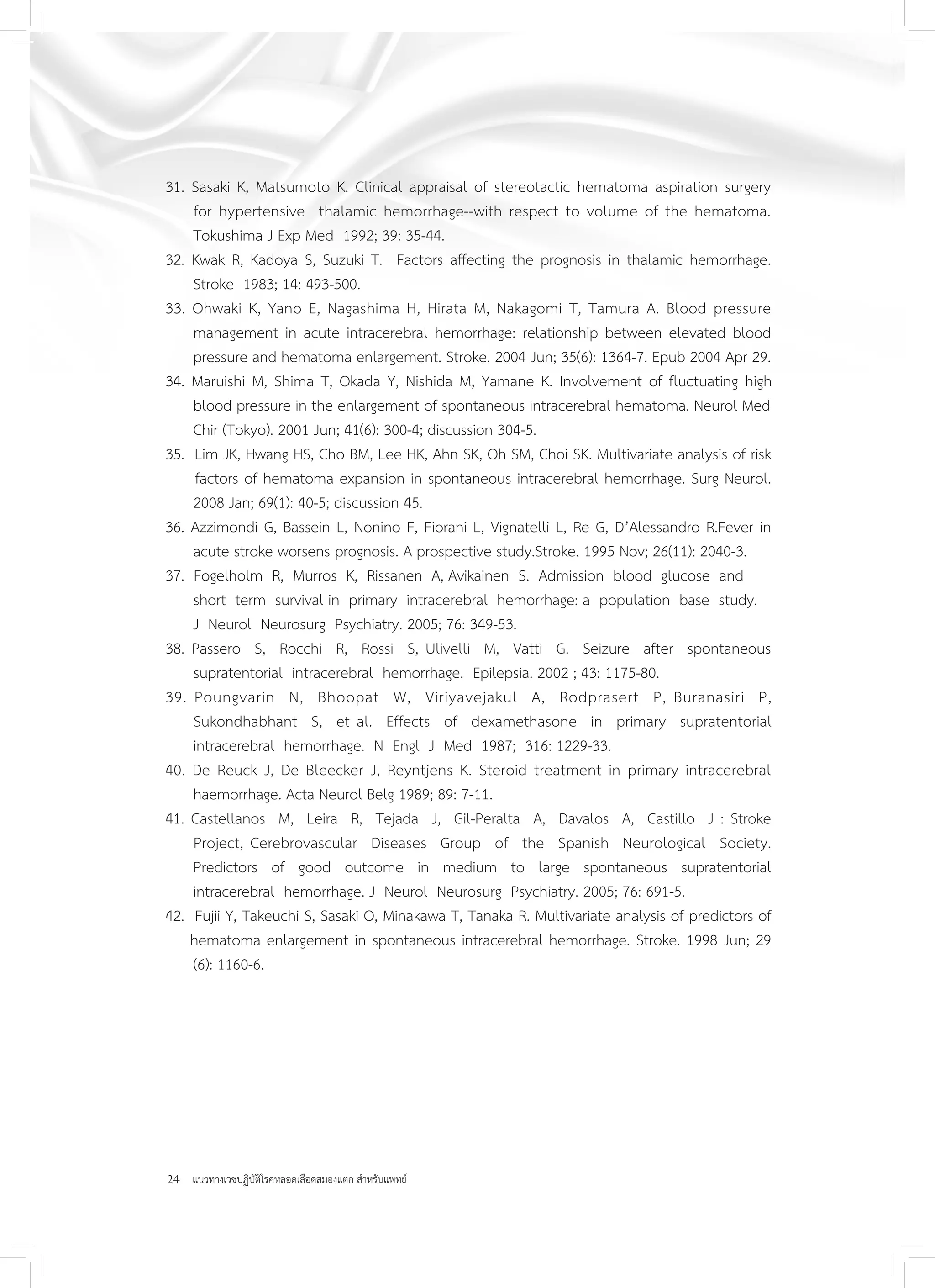 CPG Thai hemorrhagic stroke 2551 | PDF