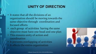 Henry fayols principle of management | PPTX