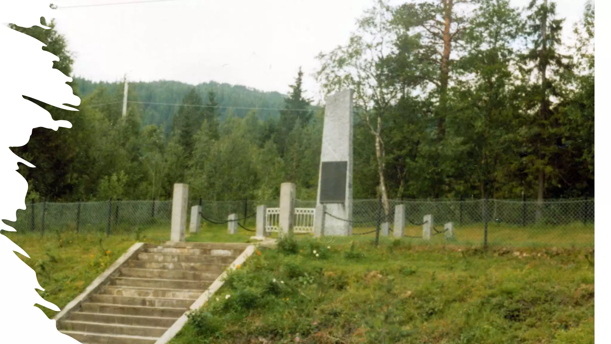 Henry Oliver Rinnan | PPTX