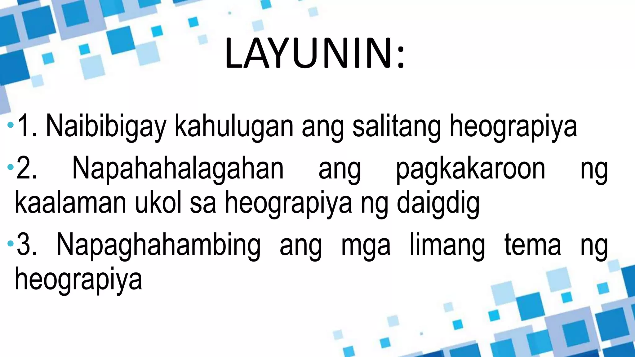 Heograpiya ng Daigdig | PPTX