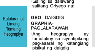 Heograpiya ng Daigdig | PPTX