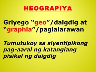 Heograpiya at Mga Sinaunang Tao | PPT