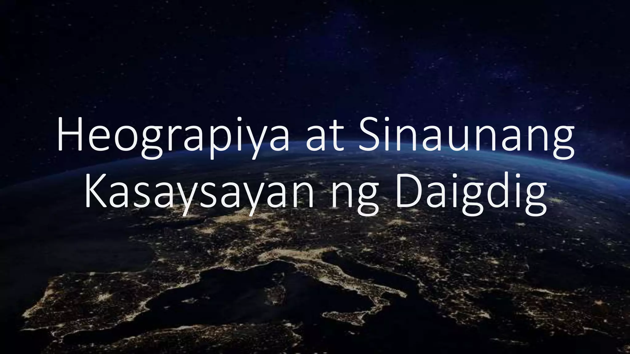 Heograpiya at sinaunang kasaysayan ng daigdig | PPTX