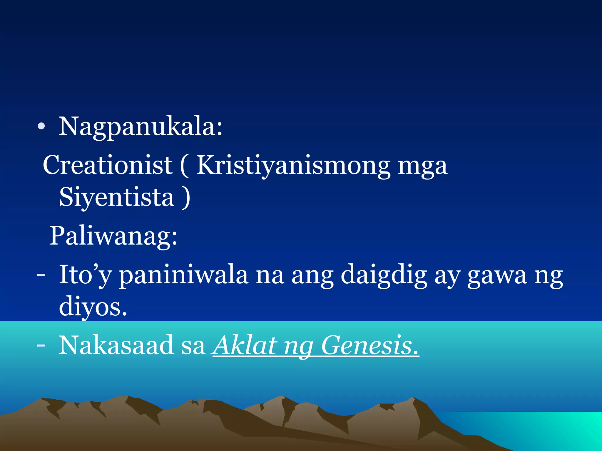 Heograpiya ng Daigdig | PPT