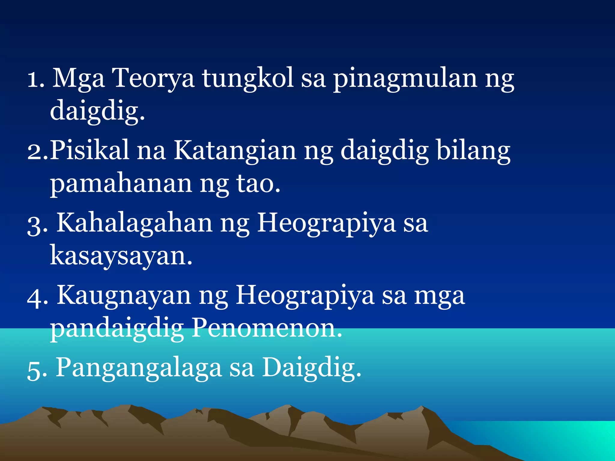 Heograpiya ng Daigdig | PPT