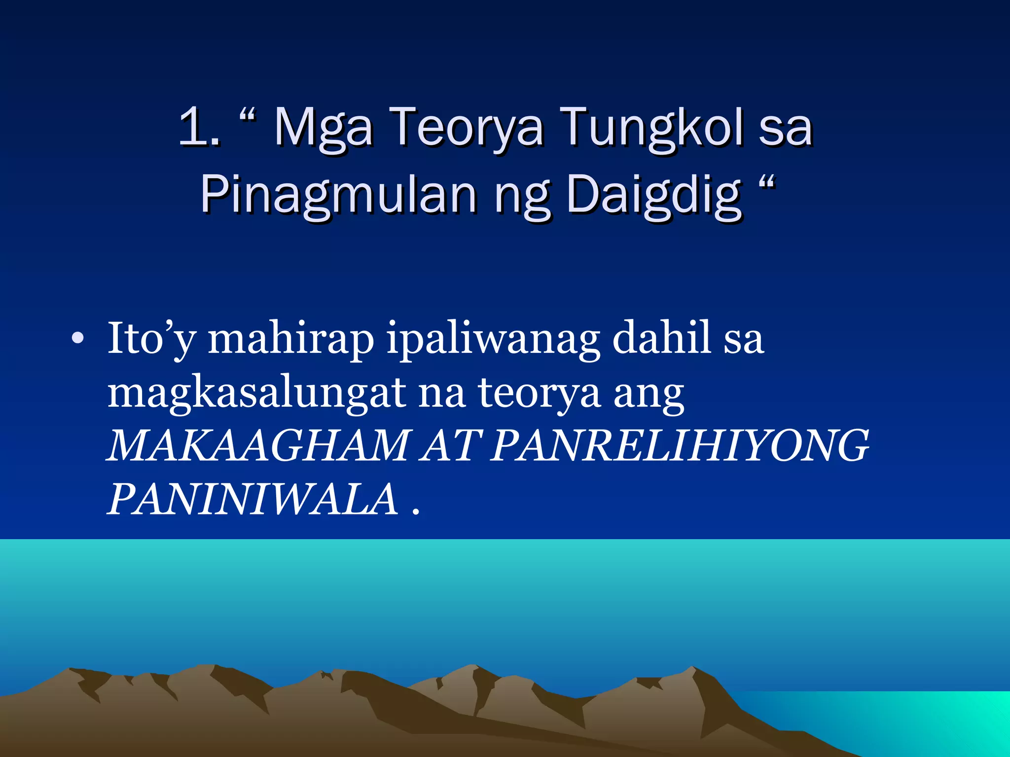 Heograpiya ng Daigdig | PPT