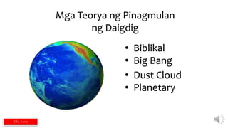 Heograpiya ng daigdig | PPTX