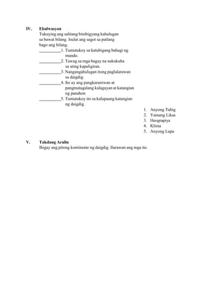 Banghay Aralin sa Araling Panlipunan 8Heograpiya ng Daigdig | DOCX