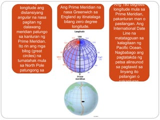 Heograpiya ng Daigdig | PPTX