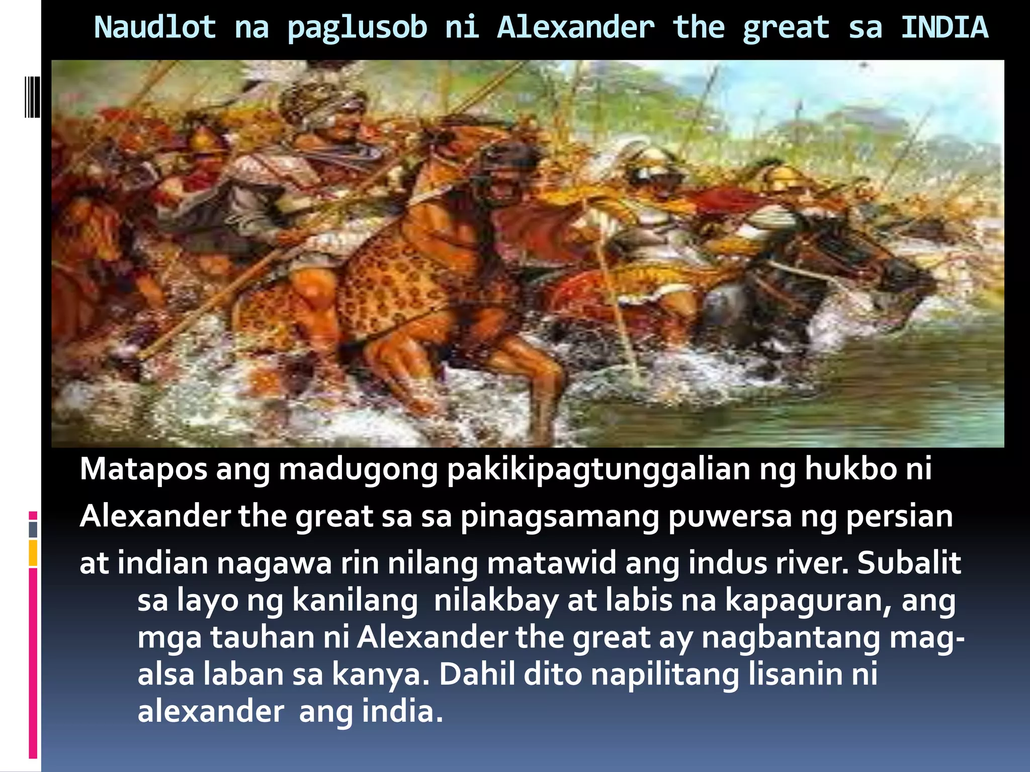 Heograpiya ng indus kabihasnang indus - pagbuo ng mga kaharian | PPTX