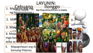 heograpiyangpantao-17071tyujk5090313.pptx