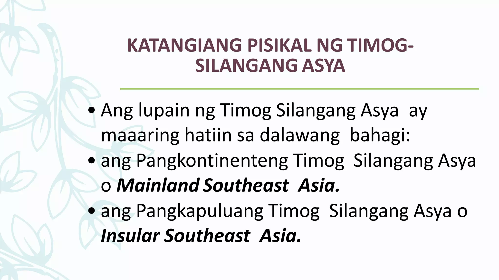 ARALIN 5: HEOGRAPIYA NG TIMOG - SILANGANG ASYA | PPTX