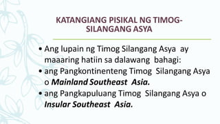 ARALIN 5: HEOGRAPIYA NG TIMOG - SILANGANG ASYA | PPTX