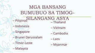 ARALIN 5: HEOGRAPIYA NG TIMOG - SILANGANG ASYA | PPTX