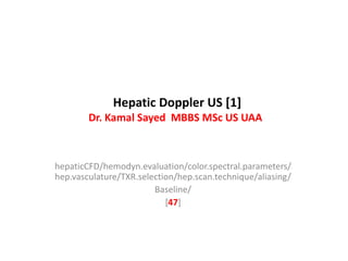 Hepatic dopp us [1] | PPT