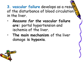Hepatic Failure.pptx