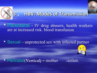 Hepatitis B infection | PPT