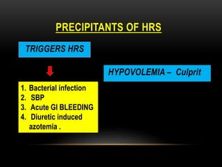 Hepatorenal syndrome | PPTX