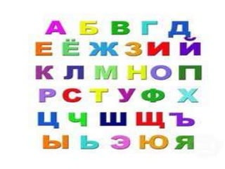 Hereglegdehvvn zurag | PPT