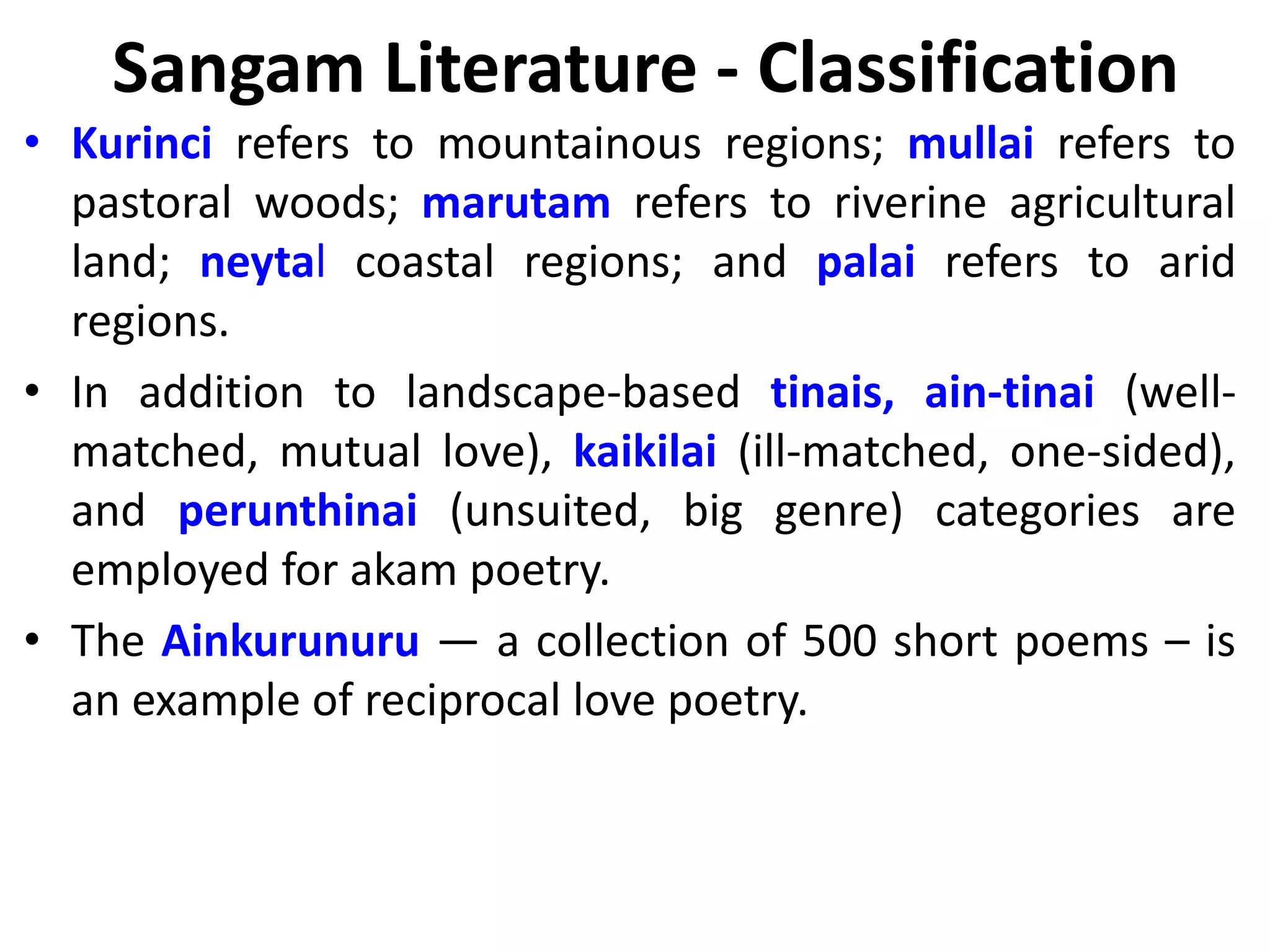 Heritage of Tamils.pptx