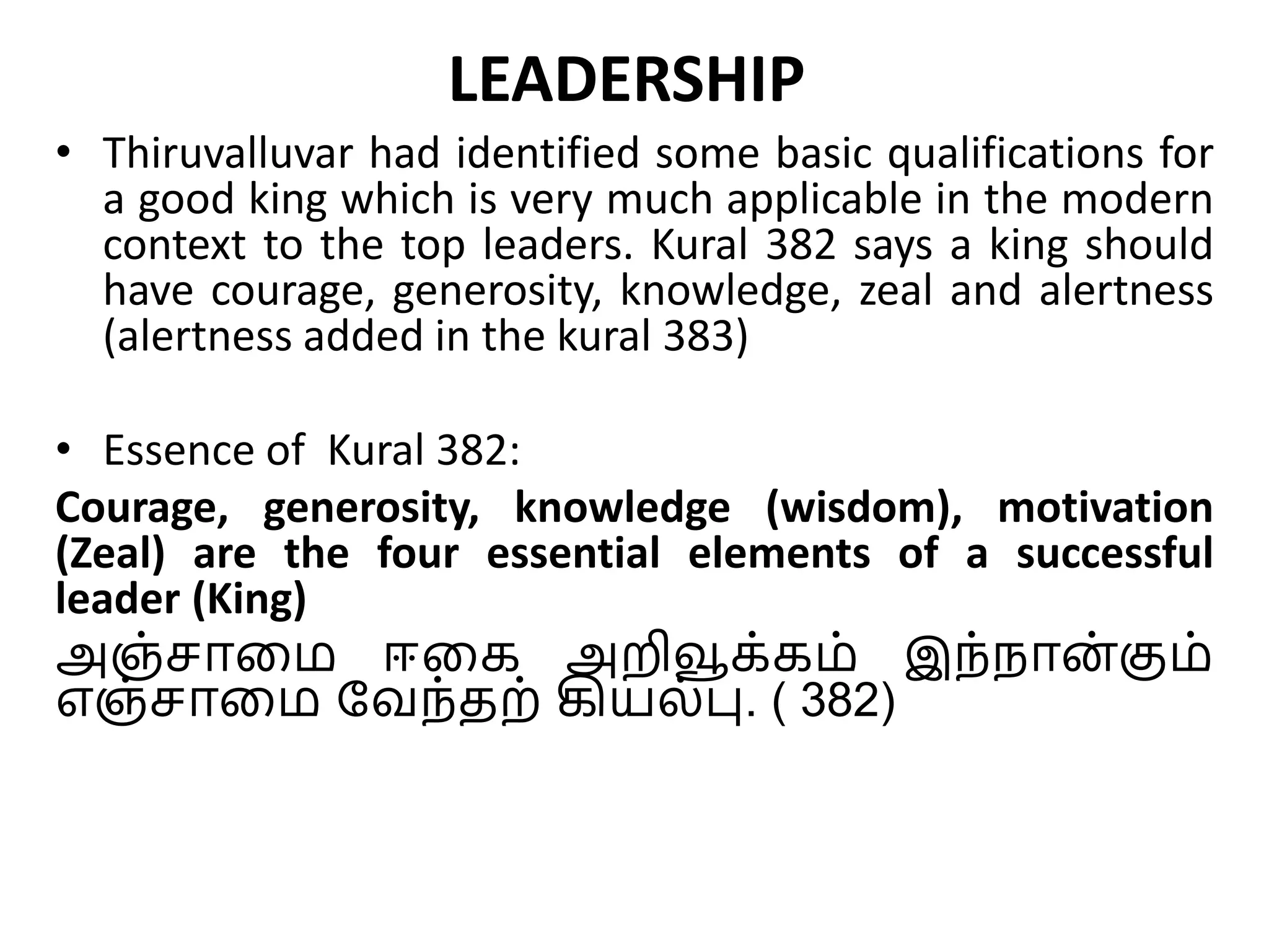 Heritage of Tamils.pptx