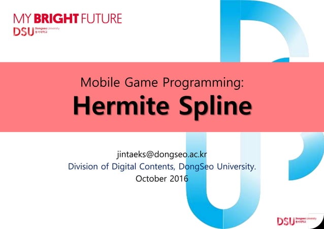 Hermite spline english_20161201_jintaeks | PPT