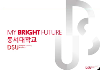 Hermite spline english_20161201_jintaeks | PPT