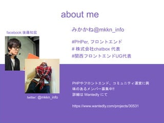 Heroku meets php | PPT