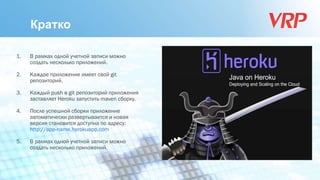 Heroku for Java developer | PPTX
