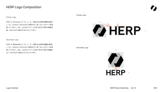 HERP Brand Guideline_v.1.0.pdf