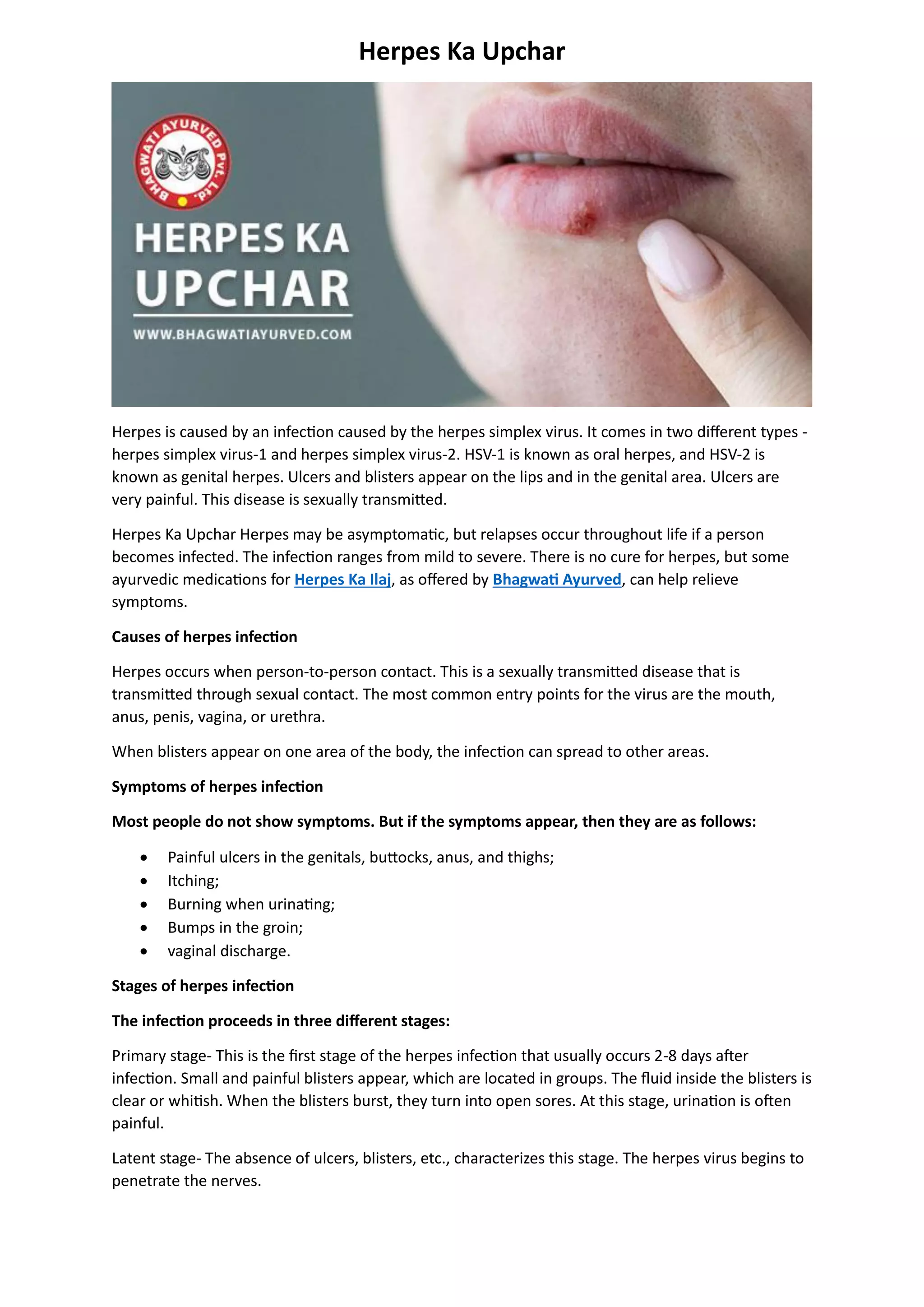 Herpes Ka Upchar.pdf