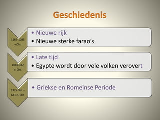 Het oude egypte power point | PPTX