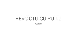 Hevc ctu cu_pu_tu | PPT