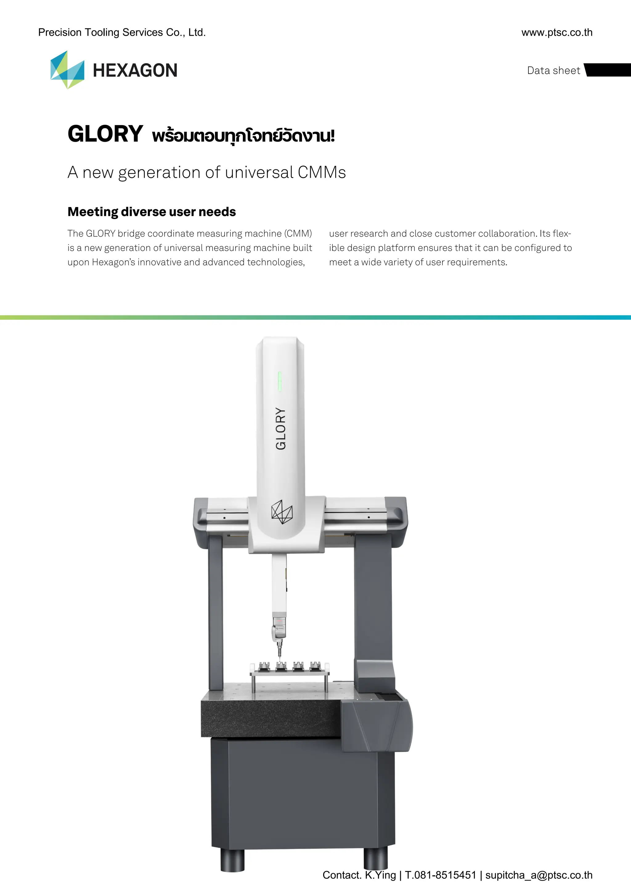 Hexagon_MI_sCMM_GLORY_data_sheet_PTSC_ying.pdf