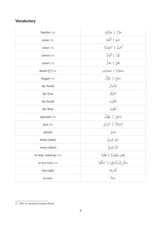 Basic arabic-grammar part02 | PDF