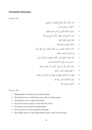 Basic arabic-grammar part02 | PDF