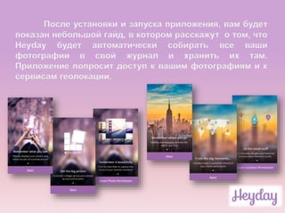 Heyday | PPTX | Cameras and Camcorders | Consumer Electronics