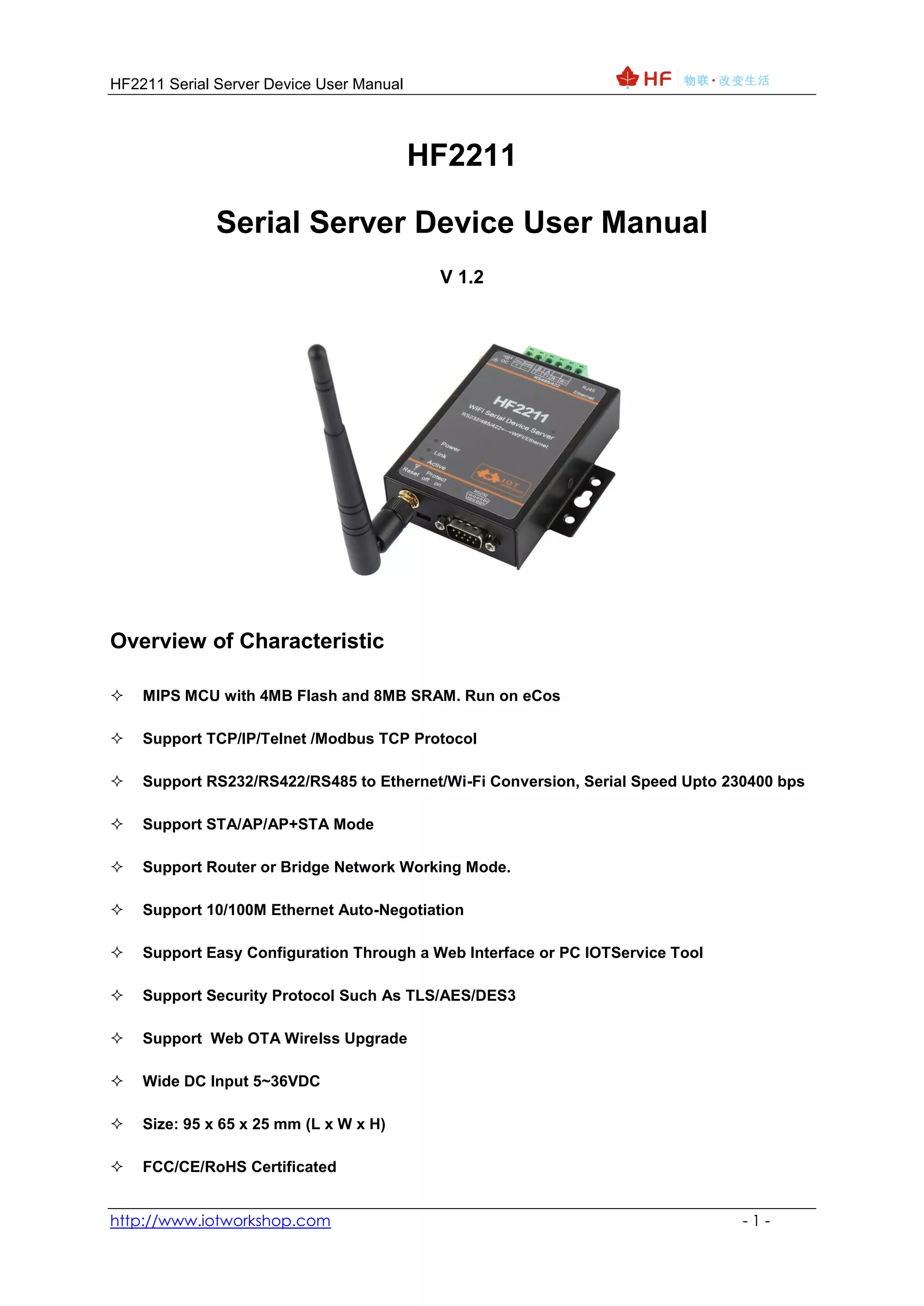 Hf2211 user manual v1.2(20190215) | PDF