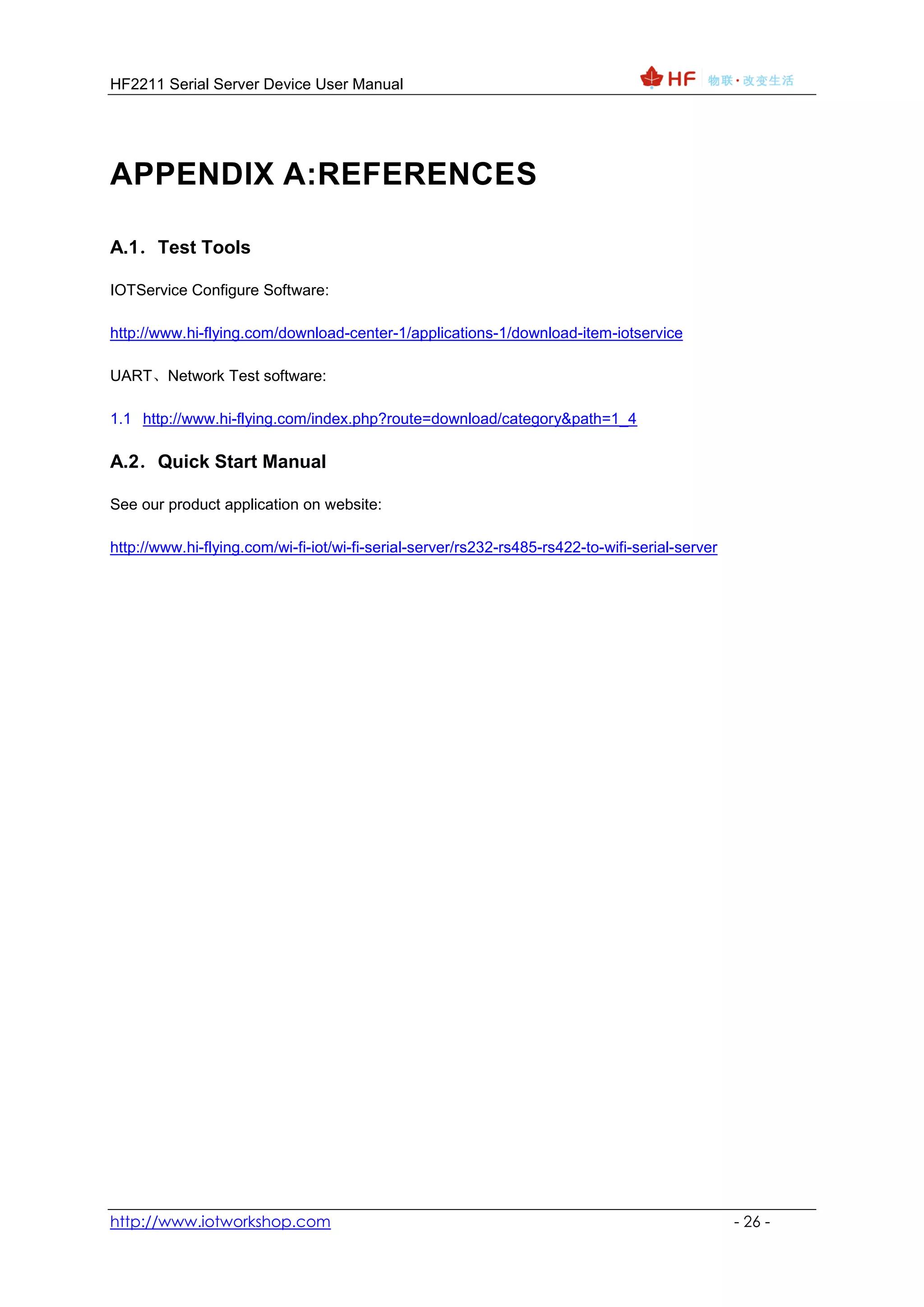 Hf2211 user manual v1.2(20190215) | PDF